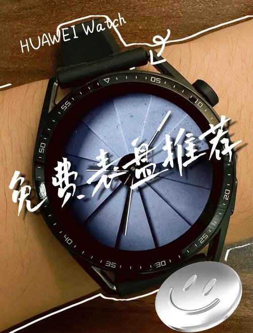 表盘自定义工具免捐赠版极速版2023截图