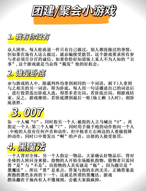 谁是卧底游戏更新内容详解截图