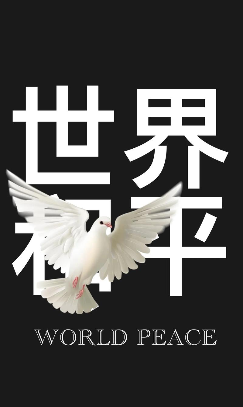 和平范围文件下载免费版手机正版截图