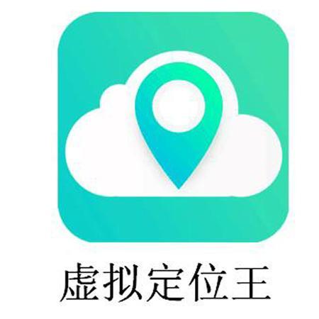 定位王图标