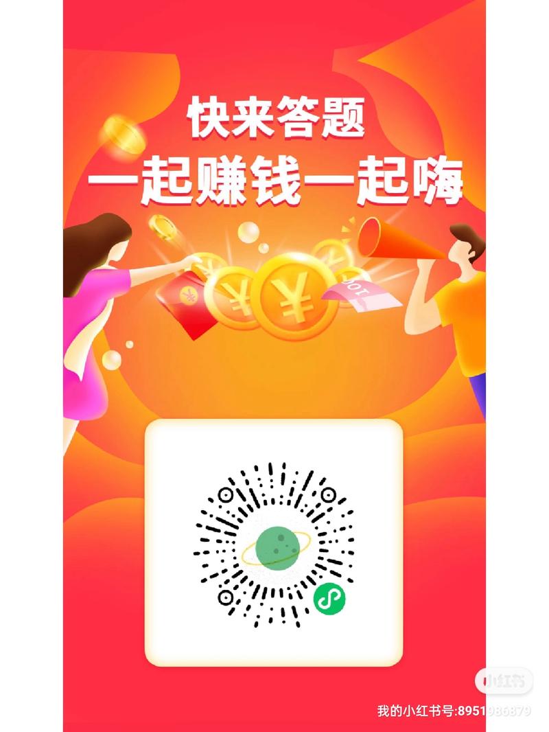 赚钱小游戏微信提现10元永久免更新图标