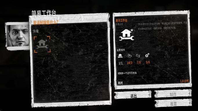 这是我的战争内置菜单这是我的战争内置菜单版下载截图