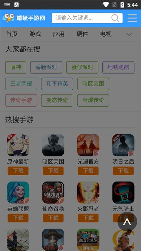 蜻蜓网游官方入口图标