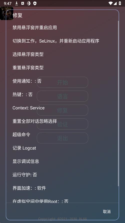 牢大加速器