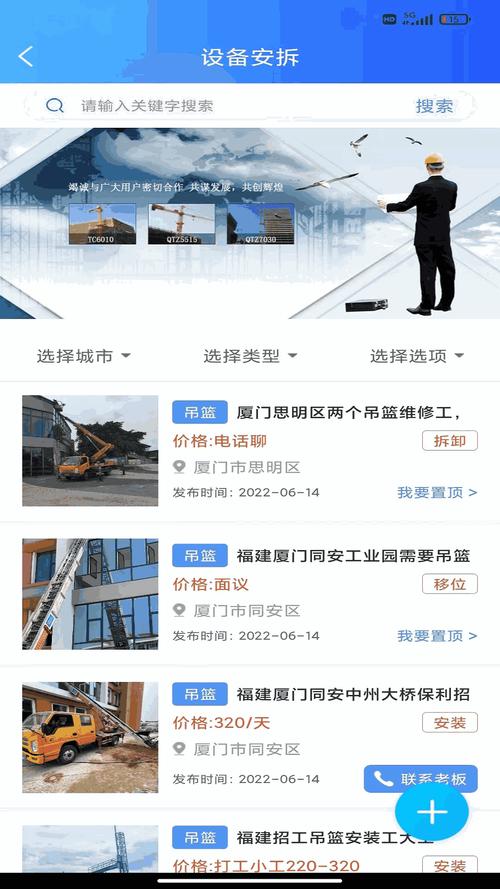 叼嘿软件免费看