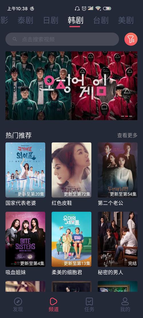 泰剧兔官方网站入口流鼻血版本截图