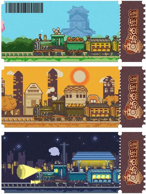 小学生列车像素轻量版图标