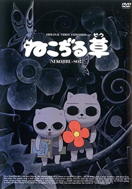 猫汤无限金币版下载猫汤物语免广告版游戏下载（图文）图标