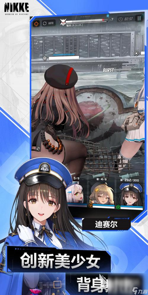 胜利女神nikke手游