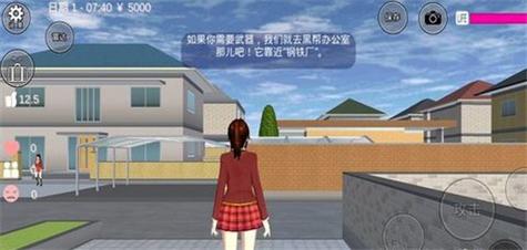 樱校2024中文版无广告破解破解版无需登录图标