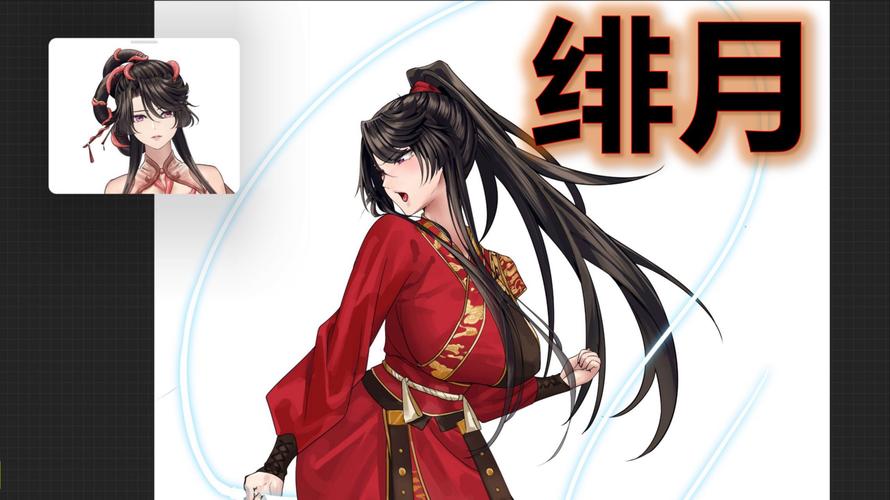 绯色修仙录汉化最新版本更新内容图标