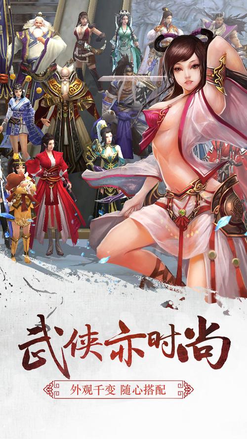 三剑豪手游安装2024最新版解锁全部书源