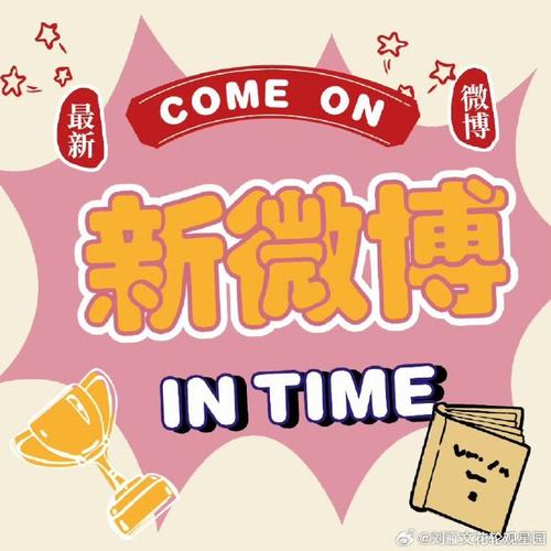 已满十八岁从此转入新世界无限流量图标