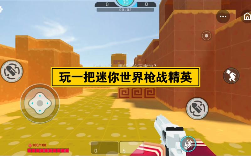 千寻辅助器迷你世界枪战精英免费旧版安卓图标