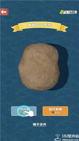 王铲铲无限钞票版增加钞票绿色版