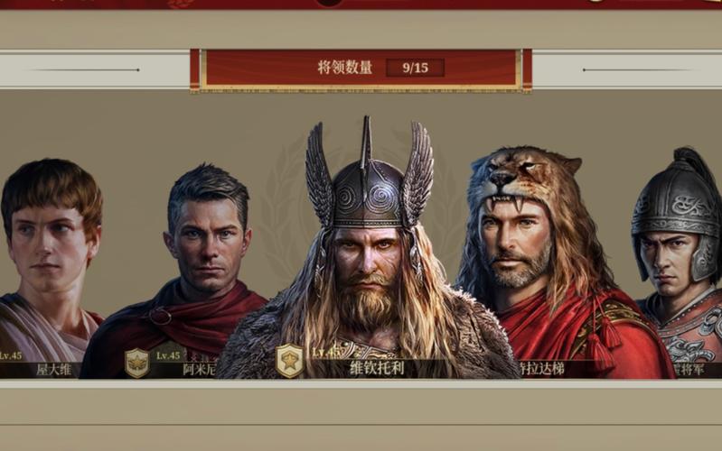 大征服者罗马内购破解版无付费版图标