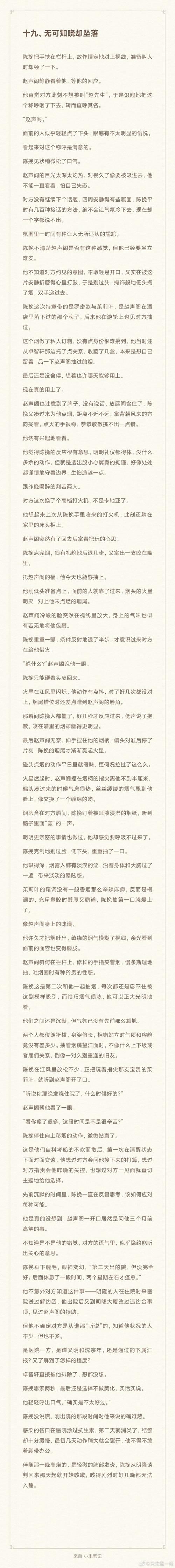 品爱阁安装免费