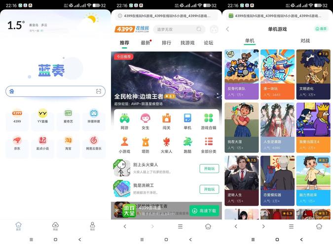 软件盒子 蓝奏云