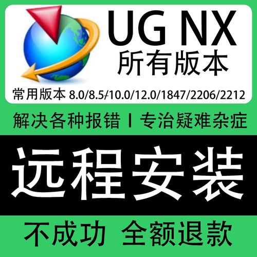 野外冲击战开挂神器图标