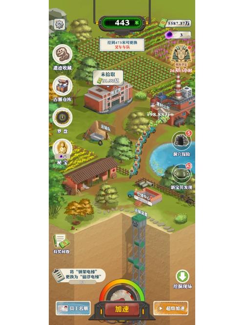 王铲铲的致富路破解版