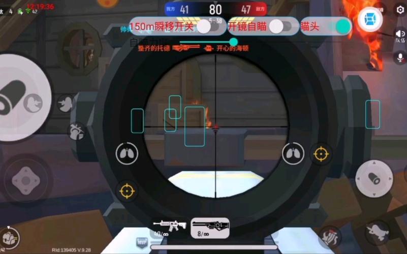 香肠派对自瞄透视辅助器