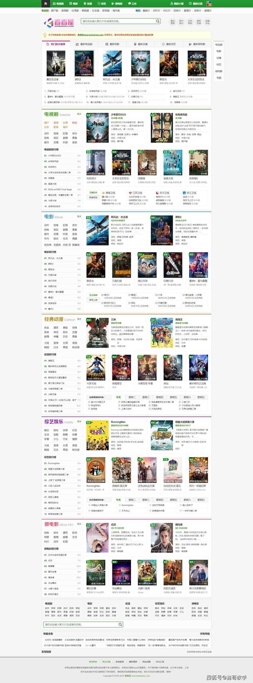 免费观看行情成人视频软件网站大全下载无需付费版