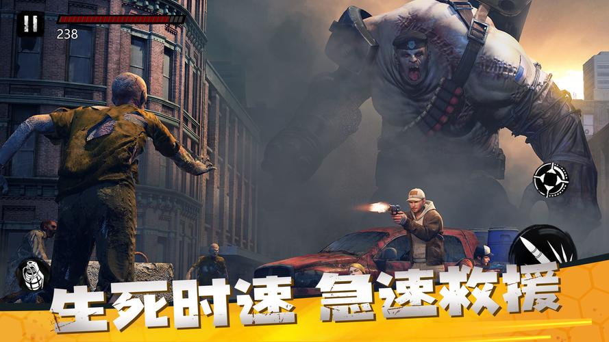 僵尸前线3d内购免费版截图
