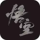 悟空修改器免费版截图