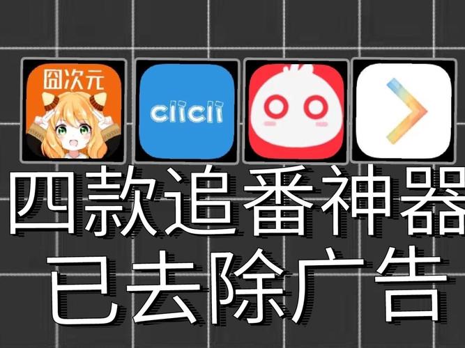 禁止的100个软件去广告破解版升级