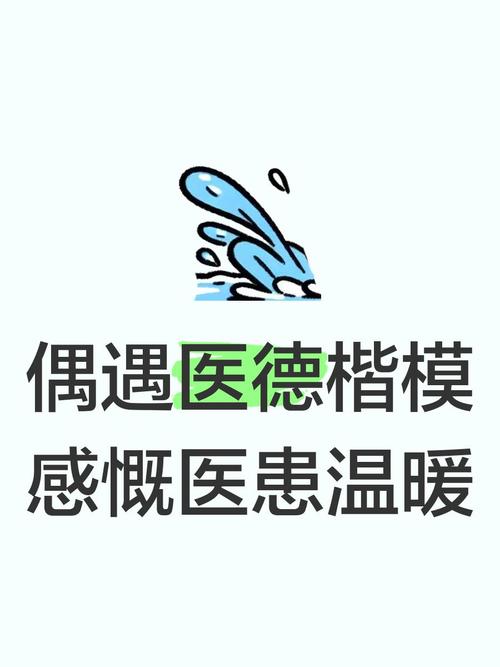 医德游戏安卓下载图标