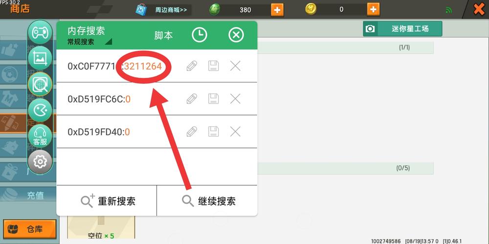 迷你世界辅助器开挂修改器手机版无限制永久免费解锁全部书源图标