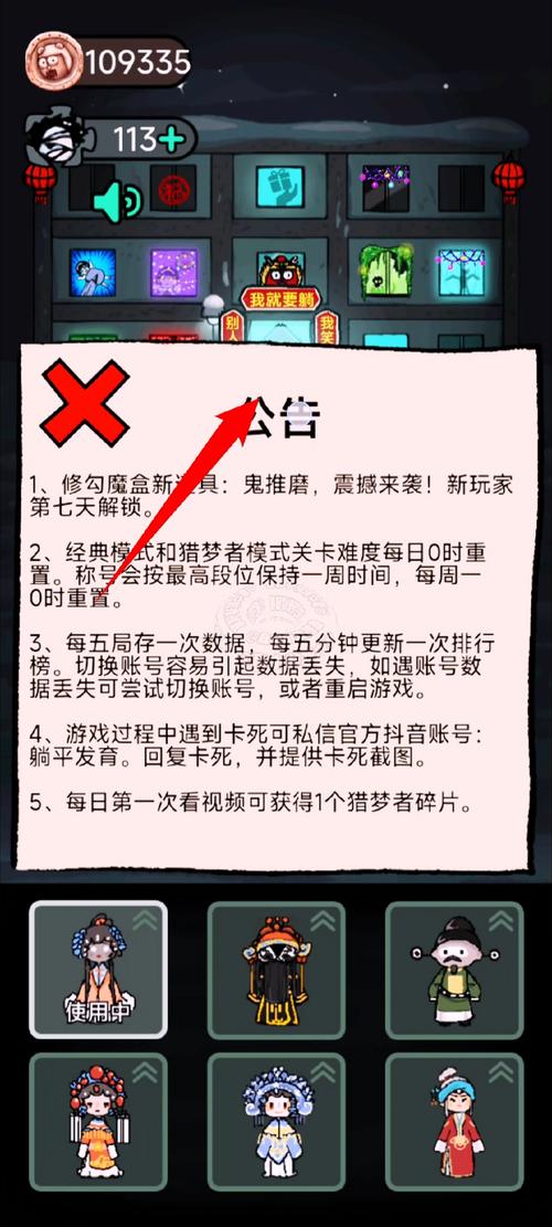 躺平发育可开管理员模式免费旧版安卓