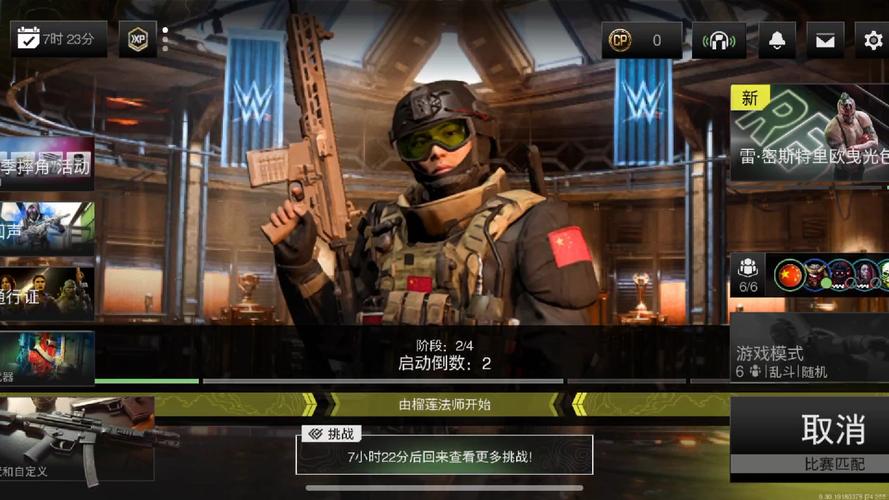 cod战区手游配置COD战区COD