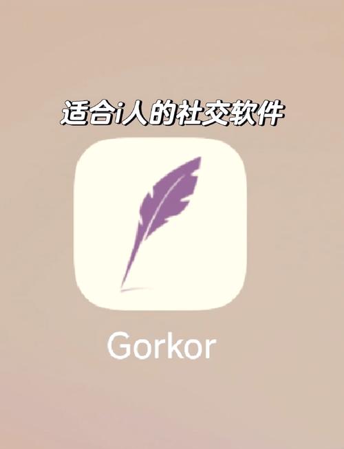 过客软件园apk图标