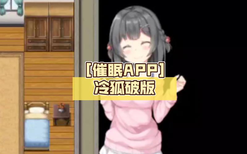姐妹催眠冷狐版
