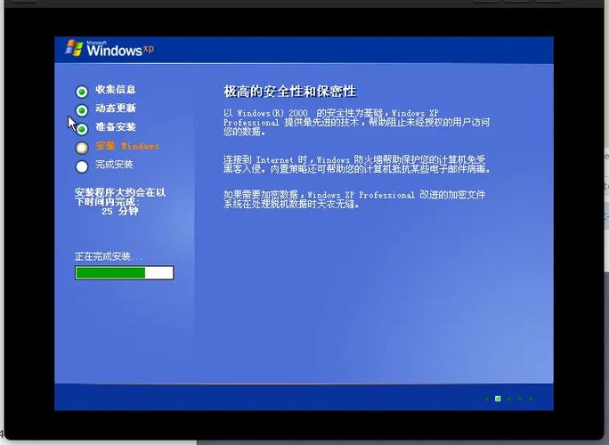 windowsxp补丁合集