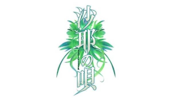 沙耶之歌安卓版下载图标