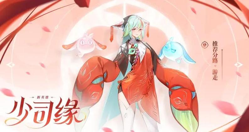 少司缘被躁到高潮图标