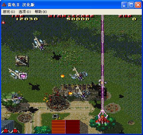 雷电2街机游戏汉化中文版下载