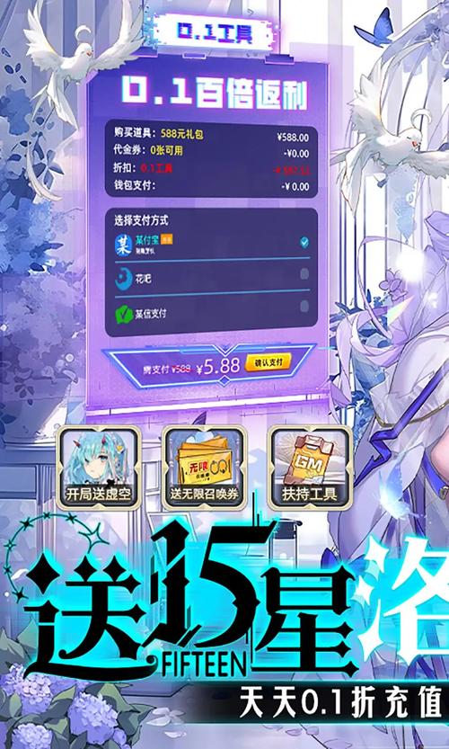 双生幻想破解版无限金币钻石