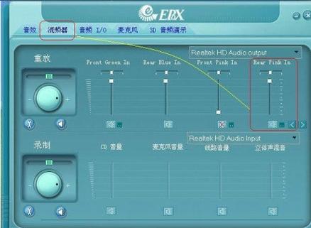 win10声卡驱动哪个版本好