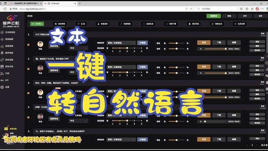 音乐克隆器官方自瞄辅助