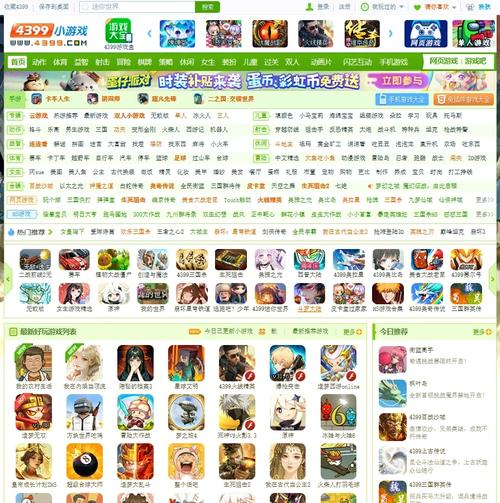 4399游戏盒老旧版本大全破解版无限次数截图