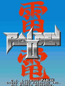 雷电2街机游戏汉化中文版下载截图