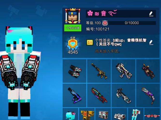 像素射击国际服CopsNRobbers截图