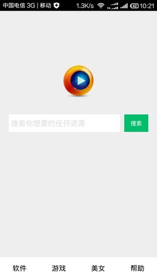 chunkbase种子查找器不卡顿