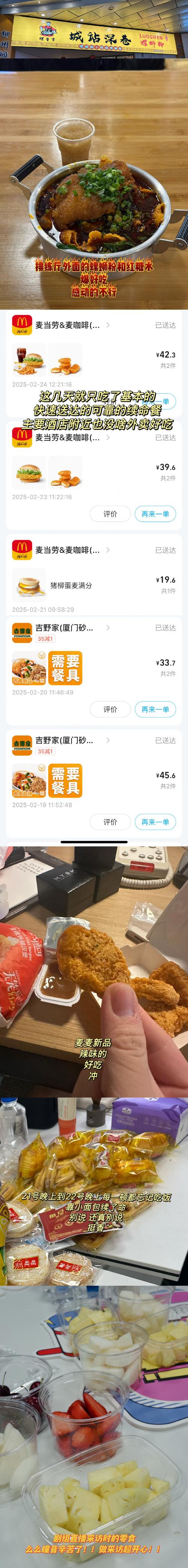 响叮当接单