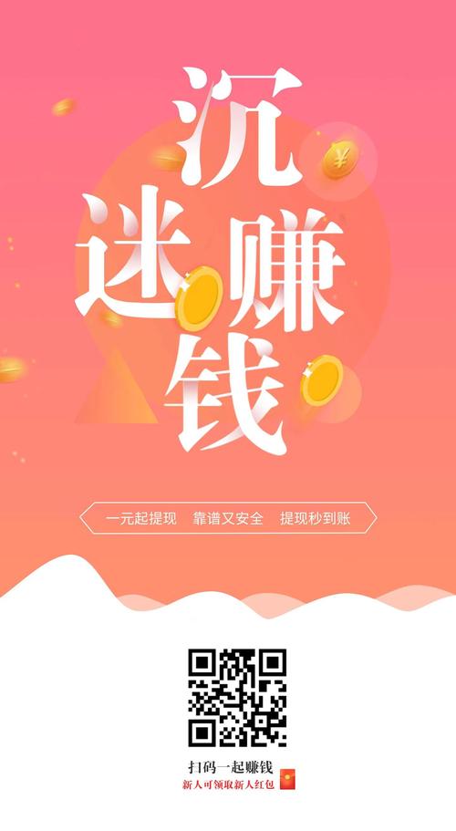 哆啦赚任务悬赏平台截图