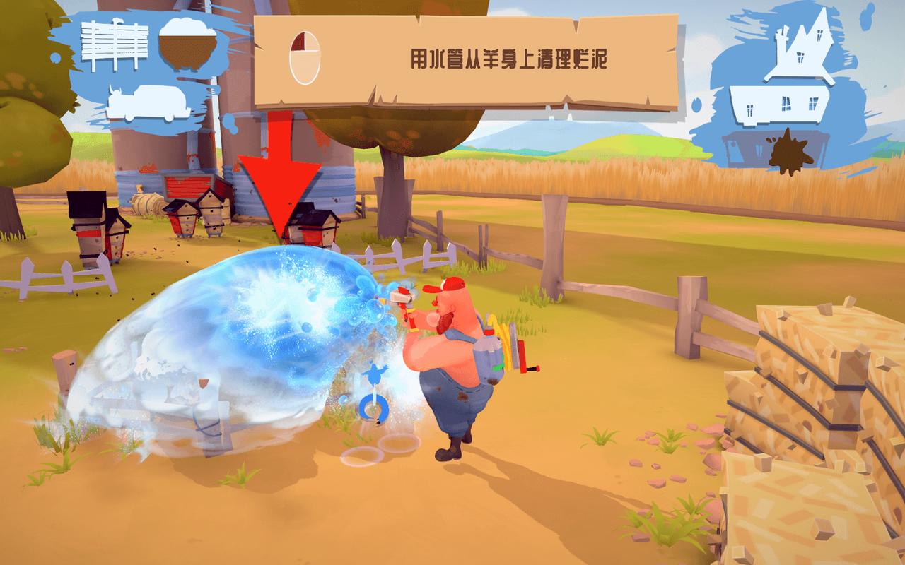 hogwash洗猪混战正版