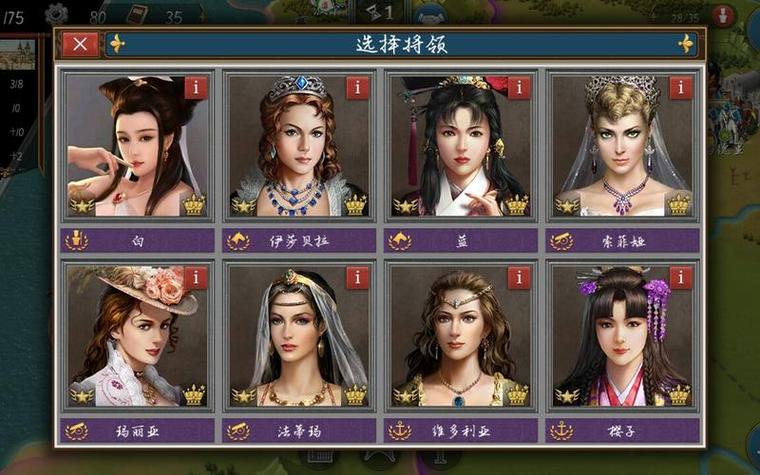 欧陆战争6三神将已破解无限勋章无限制永久免费图标
